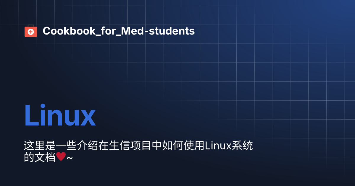 Linux | Cookbook_for_Med-students